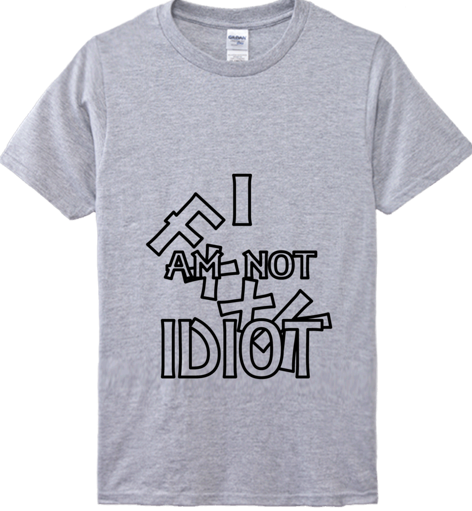 I AM NOT IDIOT - 客製化衣服、個性化T恤、T恤創作│LOGOless