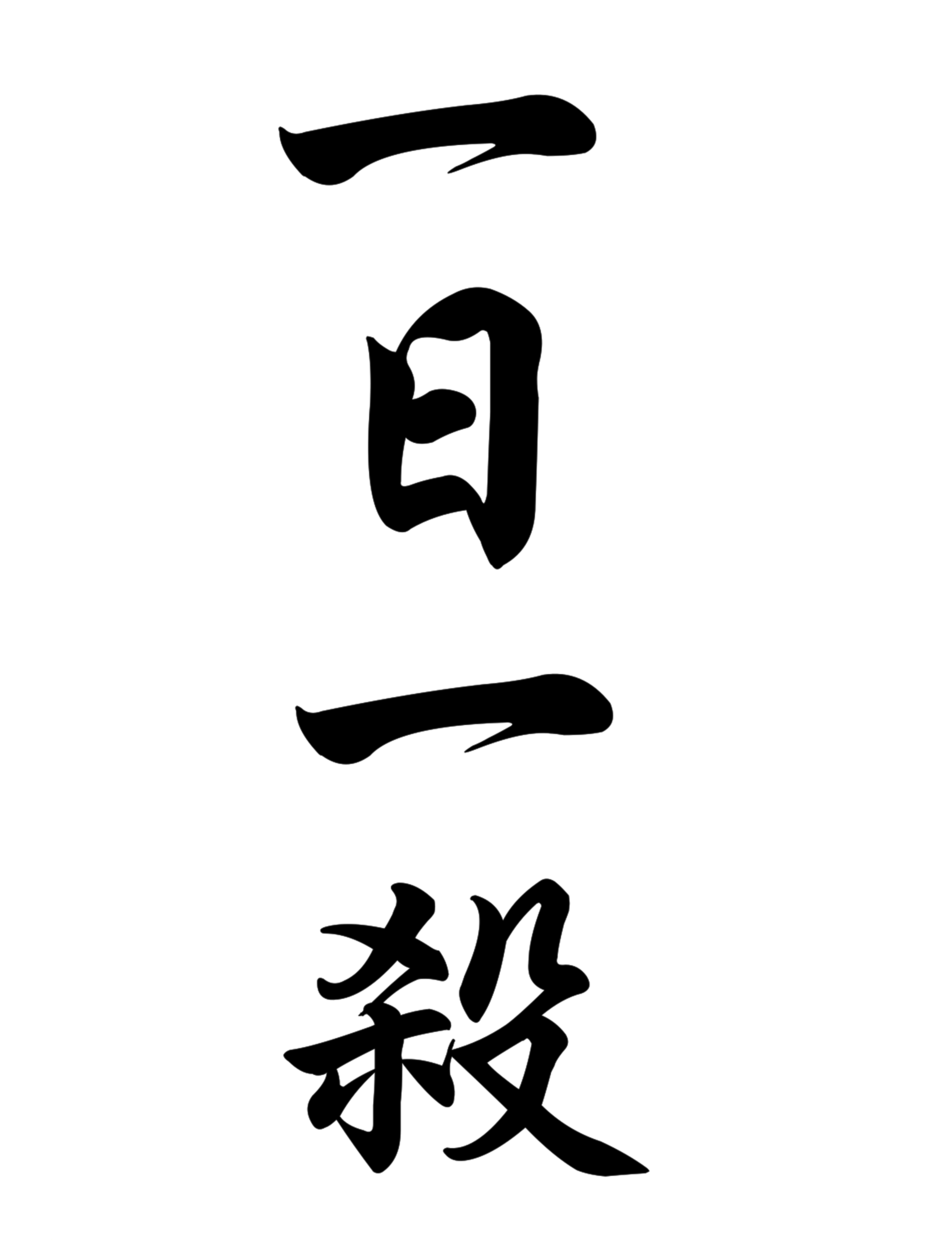 Untitlted - 客製化衣服、個性化T恤、T恤創作│LOGOless